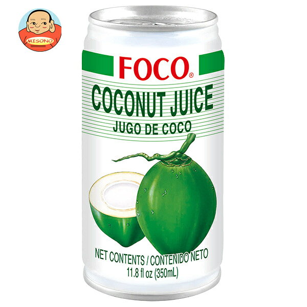 JANコード:0016229901141 原材料 ココナッツ果汁、砂糖、果粒／クエン酸、保存料（亜硫酸K） 栄養成分 (100mlあたり)エネルギー28kcal、たんぱく質0g、脂質0g、炭水化物7mg、食塩相当量0.03g 内容 カテゴリ...