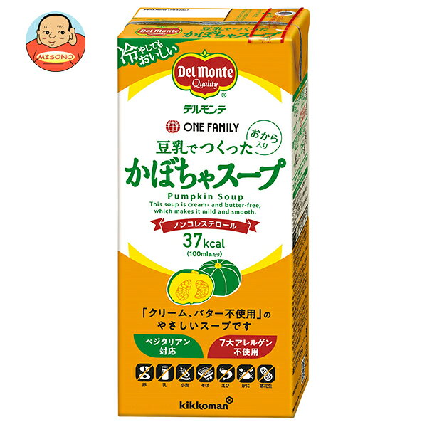 JANコード:4902204434451 原材料 豆乳(大豆(カナダ又はアメリカ)(分別生産流通管理済み)、かぼちゃペースト、砂糖、食塩、植物油脂、粉末おから、炒めたまねぎ、酵母エキス、香辛料/増粘剤(加工でん粉)、pH調整剤、乳化剤 栄養...