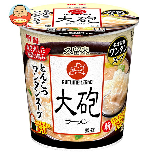 JANコード:4902881431972 原材料 【液体スープ】ポークエキス(国内製造)、豚脂、香味調味料、油脂加工品、しょうゆ、砂糖混合異性化液糖・水飴、食塩、たん白加水分解物、香辛料(ガーリック)【かやく入り粉末スープ】豚・鶏エキス、砂...