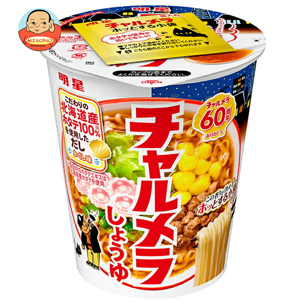 JANコード:4902881456111 原材料 油揚げめん(小麦粉(国内製造)、植物油脂、食塩)、スープ(豚脂、食塩、デキストリン、糖類、しょうゆ、香辛料、香味調味料、貝エキス、香味油、たん白加水分解物、ビーフ調味料、酵母エキス)、かやく...