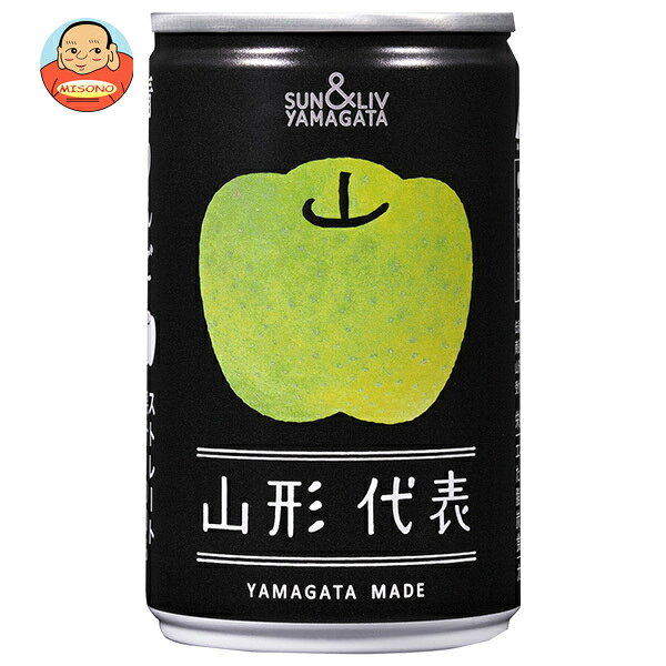 JANコード:4560381542064 原材料 りんご 栄養成分 (1本(160g)あたり)エネルギー90kcal、たんぱく質0g、脂質0g、炭水化物22.2g、食塩相当量0g、カリウム176mg 内容 カテゴリ：果実飲料、果汁100%、...