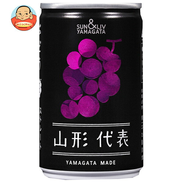 JANコード:4560381541968 原材料 ぶどう 栄養成分 (1本(160g)あたり)エネルギー109kcal、たんぱく質0.5g、脂質0g、炭水化物26.7g、食塩相当量0g 内容 カテゴリ:果実飲料、果汁100%、グレープ、缶サ...