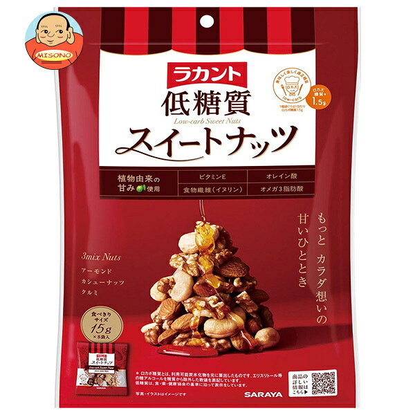JANコード:4973512283369 原材料 アーモンド(アメリカ産)、カシューナッツ、クルミ、エリスリトール、イヌリン、バター、食塩/甘味料(ラカンカ抽出物) 栄養成分 (100gあたり)熱量556kcal、たんぱく質18.3g、脂質...