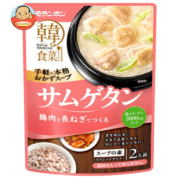 JANコード:4902807353128 原材料 チキンエキス(国内製造)、チキンオイル、発酵調味料、生姜、コラーゲンぺプチド、食塩、いりゴマ、ニンニク、ネギ、高麗人参、コウショウ、酵母エキス/増粘剤(加工澱粉、キサンタン)、調味料(アミノ...