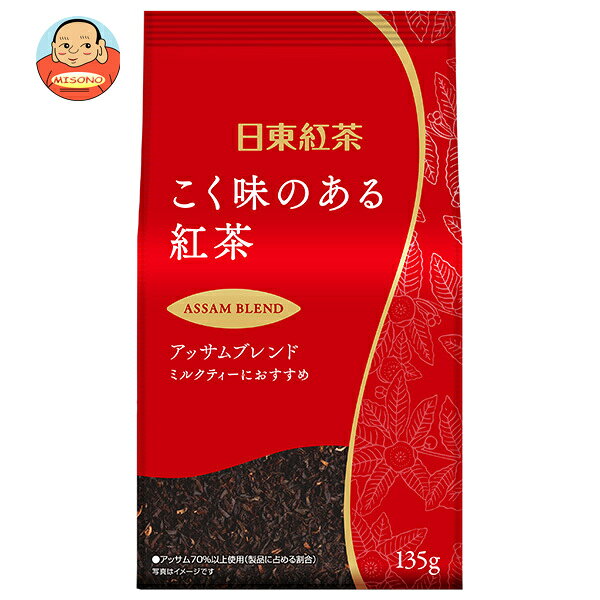 JANコード:4902831508099 原材料 紅茶(インド、スリランカ) 栄養成分 (茶葉(2.5g)当たり)エネルギー5.9kcal、タンパク質0.5g、脂質0.06g、炭水化物1.3g、食塩相当量0g、カフェイン0.07g 内容 カ...