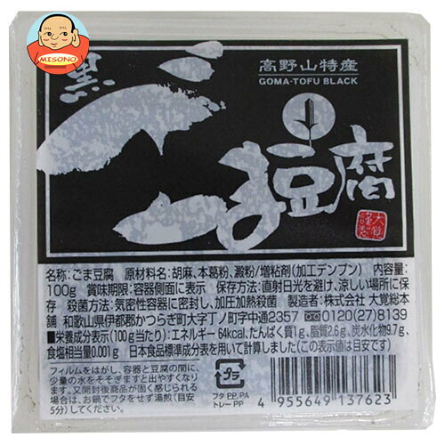 JANコード:4955649137623 原材料 胡麻、本葛粉、澱粉/増粘剤(加工デンプン) 栄養成分 (100g当たり)エネルギー64kcal、たんぱく質1g、脂質2.6g、炭水化物9.7g、食塩相当量0.001g (日本食品標準成分表を...