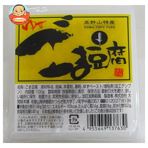 JANコード:4955649137630 原材料 胡麻、本葛粉、澱粉、ゆずペースト/増粘剤(加工デンプン) 栄養成分 (100g当たり)エネルギー107kcal、たんぱく質2.4g、脂質6.9g、炭水化物10.2g、食塩相当量0.001g ...