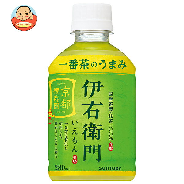 JANコード:4901777166530 原材料 緑茶(国産)/ビタミンC 栄養成分 (100mlあたり)エネルギー0kcal、たんぱく質0g、脂質0g、炭水化物0g、食塩相当量0.03g 内容 カテゴリ:茶飲料、緑茶、PETサイズ:235...