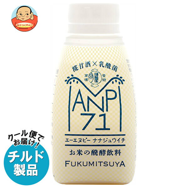 ※こちらの商品はクール(冷蔵)便でのお届けとなりますので、【チルド(冷蔵)商品】以外との同梱・同送はできません。 そのため、すべての注文分を一緒にお届けできない場合がございますので、ご注意下さい。 ※【チルド(冷蔵)商品】は保存方法が要冷蔵...