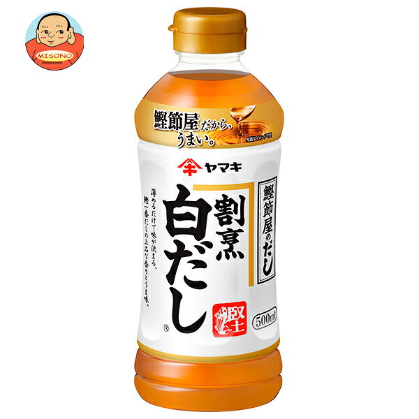 JANコード:4903065241004 原材料 食塩、たん白加水分解物(大豆を含む)、ふし(かつお、そうだかつお)、米発酵調味料、砂糖、しょうゆ(小麦を含む)、還元水飴、かつおぶしエキス、魚介エキス、醸造酢、酵母エキス/調味料(アミノ酸等...