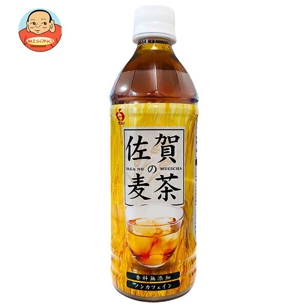 JANコード:4908819210244 原材料 焙煎大麦、乳化剤、ビタミンC 栄養成分 (100mlあたり)エネルギー2kcal、たんぱく質0g、脂質0g、炭水化物0.6g、食塩相当量0.02g 内容 カテゴリ:お茶、麦茶、PETサイズ:...