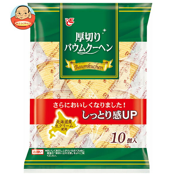 JANコード:4970055265319 原材料 液卵(国内製造)、砂糖、小麦粉、マーガリン、水飴、澱粉、食用油脂、生クリーム、乳等を主要原料とする食品、加糖れん乳/甘味料(ソルビトール)、乳化剤、膨脹剤、香料、着色料(カロチン)、(一部に...