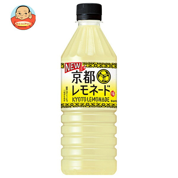 JANコード:4901777420977 原材料 糖(国内製造)、レモン果汁、緑茶(国産)、はちみつ/酸味料、香料、ビタミンC、カロチン色素 栄養成分 (100mlあたり)エネルギー38kcal、たんぱく質0g、脂質0g、炭水化物9.6g、...