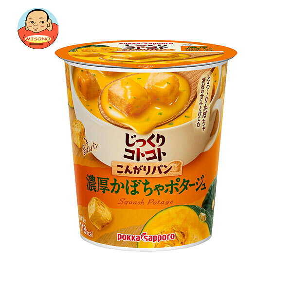 JANコード:4902471102565 原材料 乾燥パン(国内製造)、砂糖、かぼちゃパウダー、クリーミングパウダー、乳糖、じゃがいもパウダー、ホエイパウダー、食塩、じゃがいもエキス加工品、ミルポアパウダー、チキンブイヨン、オニオンパウダー...
