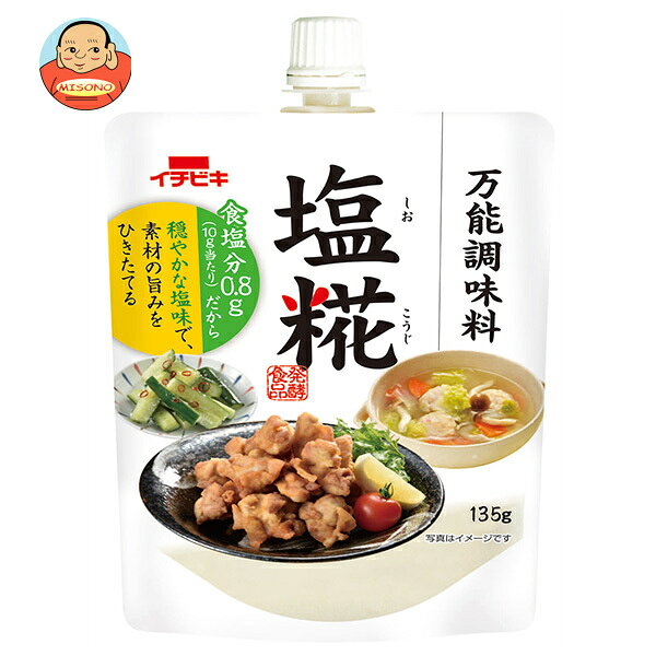 JANコード:4901011640055 原材料 米(アメリカ産または国産)、米こうじ、食塩/酒精 栄養成分 (100gあたり)エネルギー160kcal、たんぱく質2.7g、脂質0.4g、炭水化物36.3g、食塩相当量8.1g 内容 カテゴ...