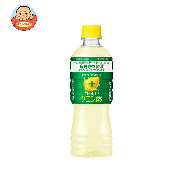 JANコード:4902471103418 原材料 レモン果汁(レモン(アルゼンチン))、果糖ぶどう糖液糖、レモン果皮エキス/酸味料、ビタミンC、クエン酸K、香料、甘味料(スクラロース、アセスルファムK)、紅花色素 栄養成分 (栄養成分表示 ...