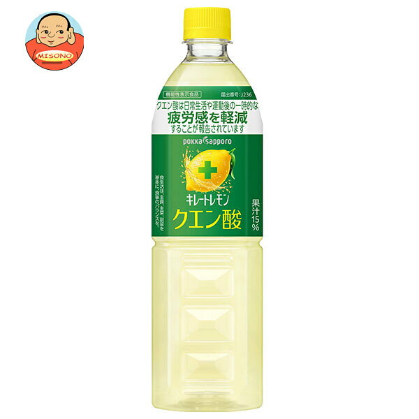 JANコード:4902471103432 原材料 レモン(アルゼンチン)、果糖ぶどう糖液糖、レモン果皮エキス/ビタミンC、酸味料、甘味料(アセスルファムK、スクラロース)、香料、紅花色素 栄養成分 (栄養成分表示2杯(360ml)当たり)エ...