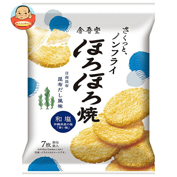 JANコード:4901353052318 原材料 うるち米(米国産、国産) 栄養成分 (1枚あたり)エネルギー79kcal、たんぱく質0.7g、脂質4.8g、炭水化物8.2g、食塩相当量0.2g※推定値 内容 カテゴリ:お菓子、おつまみ、せ...