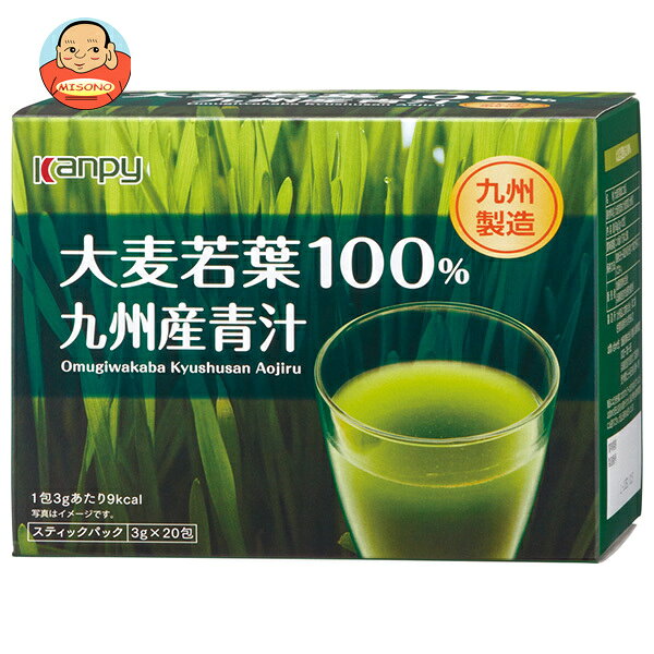 JANコード:4901401063150 原材料 大麦若葉粉末(大麦若葉(九州産)) 栄養成分 (1包(3g)あたり)エネルギー9kcal、たんぱく質0.5g、脂質0.1g、炭水化物1.9g、糖質1.0g、食物繊維0.9g、食塩相当量0.0...