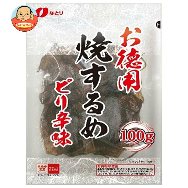 JANコード:4902181098547 原材料 いか(輸入)、食塩、水あめ、しょうゆ(小麦・大豆を含む)/酸味料、調味料(アミノ酸等)、香辛料抽出物 栄養成分 (100gあたり)エネルギー304kcal、たんぱく質64.6g、脂質3.7g...