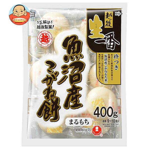 JANコード:4901075024068 原材料 水稲もち米(新潟県魚沼産) 栄養成分 (100gあたり)エネルギー232kcai、たんぱく質4.4g、脂質0.5g、炭水化物52.5g、食塩相当量0.0g 内容 カテゴリ:一般食品、餅、もち...