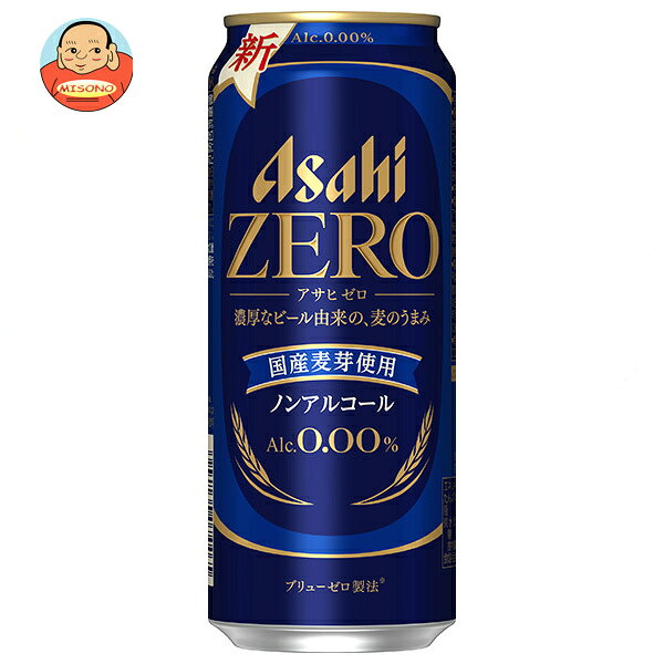 JANコード:4904230074465 原材料 麦芽(国内製造)、スターチ、麦芽エキス、ホップ、大麦、コーン、米/炭酸、香料 栄養成分 (100mlあたり)アルコール分0.00%、エネルギー28kcal、たんぱく質0.1～0.5g、脂質0...