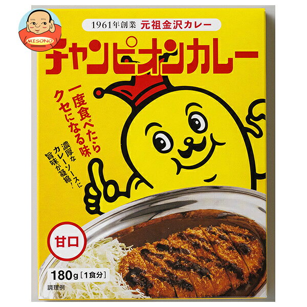 JANコード:4560339030315 原材料 牛肉、玉ねぎ、小麦粉、油脂加工食品(乳成分を含む)、トマトケチャップ、ラード、ショートニング、砂糖、ガラスープ(大豆・豚肉・鶏肉を含む)、カレー粉、食塩、ウスターソース(りんごを含む)、水あ...