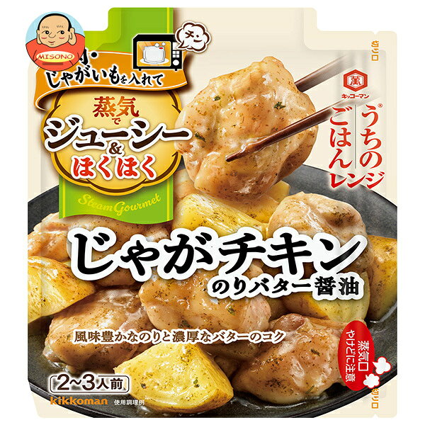 JANコード:4901515010903 原材料 粉あめ(国内製造)、しょうゆ(大豆・小麦を含む)、ホワイトルウ(小麦・乳成分・大豆を含む)、食塩、乳等を主要原料とする食品(ゼラチンを含む)、醸造酢、ビーフオイル、あおさ、にんにく、ガーリッ...
