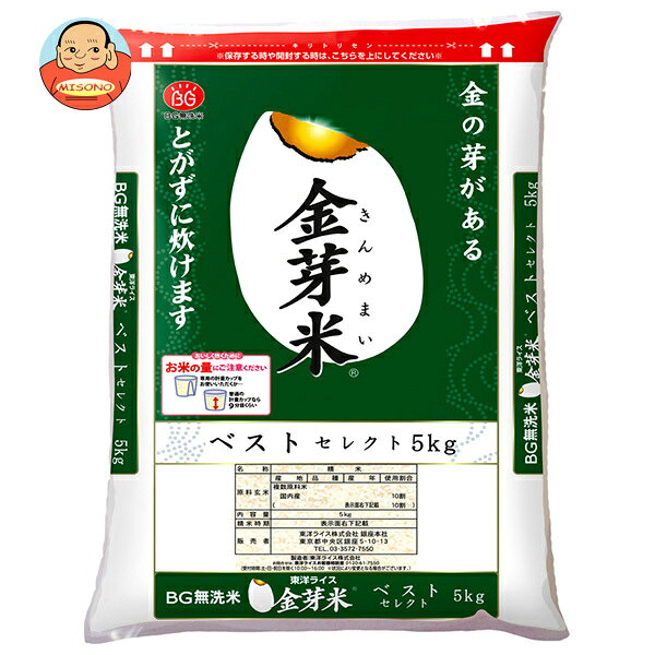JANコード:4560261660086 原材料 うるち米 栄養成分 (100gあたり)エネルギー349kcal、たんぱく質5.6g、脂質1.3g、炭水化物78.6mg、ナトリウム0mg、カルシウム4mg、マグネシウ1.8mg、カリウム79...