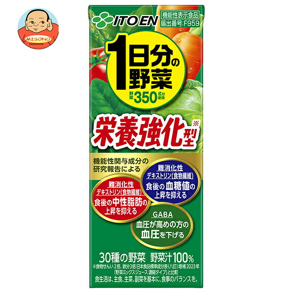 JANコード:4901085624401 原材料 にんじん、トマト、赤ピーマン、きゅうり、インゲン豆、大根、ピーマン、メキャベツの葉、ケール、レタス、アスパラガス、ブロッコリー、カリフラワー、グリーンピース、冬瓜、緑豆スプラウト(もやし)、...