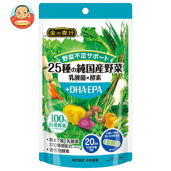 JANコード:4573142071734 原材料 大麦若葉粉末(国内製造)、澱粉分解物、澱粉、DHA・EPA含有精製魚油粉末(DHA・EPA含有精製魚油、乳たんぱく、加工油脂)、スピルリナ粉末、デキストリン、殺菌乳酸菌末、パパイヤ抽出物、ニ...