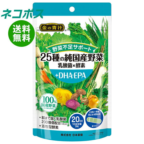 必ずお読みください ※こちらの商品は、ポストに投函します「ネコポス」にて発送します。 　ドライバーから手渡しではないので不在時でも受け取れます。 　ご注意下さい！ポストに入らない場合は持ち戻ります。 ※お届け日、配達時間のご指定はできません...