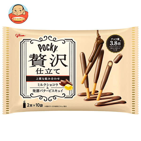 JANコード:4901005511965 原材料 砂糖(外国製造、国内製造)、小麦粉、全粉乳、カカオマス、植物油脂、ココアバター、乳糖、ショートニング、小麦たんぱく、ミルクシーズニング(生クリーム、脱脂粉乳、乳糖、砂糖)、発酵バター、食塩、...