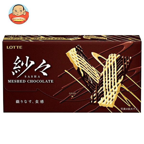 JANコード:4903333226191 原材料 砂糖(国内製造)、カカオマス、乳糖、全粉乳、植物油脂、ココアバター/乳化剤(大豆由来)、香料 栄養成分 (1枚(標準4.4g)当り)エネルギー25kcal、たんぱく質0.3g、脂質1.5g、...