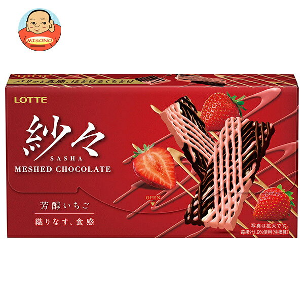 JANコード:4903333219506 原材料 砂糖(国内製造)、カカオマス、乳糖、全粉乳、植物油脂、ココアバター、苺果汁パウダー/乳化剤(大豆由来)、香料、酸味料、着色料(アカビート、紅麹) 栄養成分 (1枚(標準4.4g)当り)エネル...