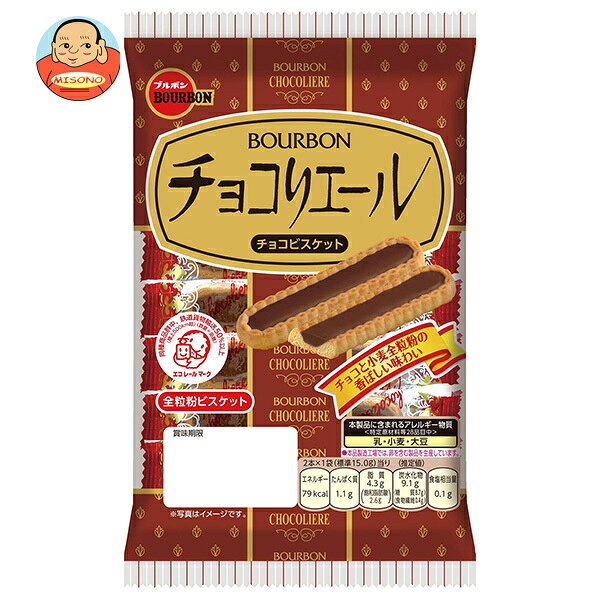 JANコード:4901360354191 原材料 小麦粉(国内製造)、砂糖、ショートニング、植物油脂、全粉乳、小麦全粒粉、カカオマス、ココアパウダー、食塩、脱脂小麦胚芽/膨脹剤、乳化剤(大豆由来)、香料、着色料(アナトー) 栄養成分 (2本...