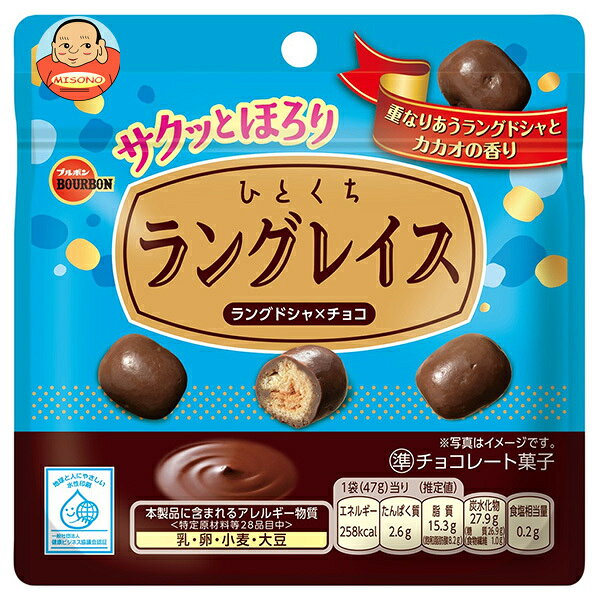 JANコード:4901360362202 原材料 砂糖(国内製造、タイ製造)、小麦粉、植物油脂、マーガリン(乳成分を含む)、全粉乳、乳糖、カカオマス、液卵白(卵を含む)、液全卵、ココアパウダー、加糖脱脂練乳、クリーミングパウダー(乳成分を含...