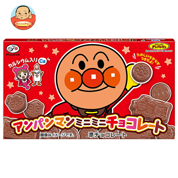 JANコード:4902555264677 原材料 砂糖(国内製造、外国製造)、植物油脂、カカオマス、全粉乳、乳糖、乳等を主要原料とする食品、脱脂粉乳、ミルクカルシウム(乳成分を含む)、ココアバター/乳化剤(大豆由来)、香料(乳・大豆由来) ...