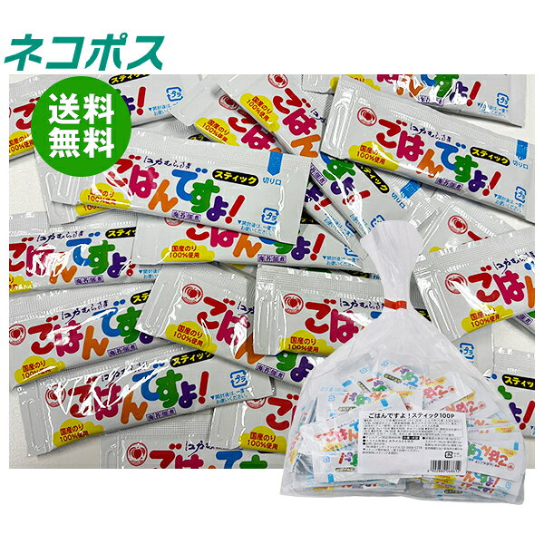 必ずお読みください ※こちらの商品は、ポストに投函します「ネコポス」にて発送します。 　ドライバーから手渡しではないので不在時でも受け取れます。 　ご注意下さい！ポストに入らない場合は持ち戻ります。 ※お届け日、配達時間のご指定はできません...