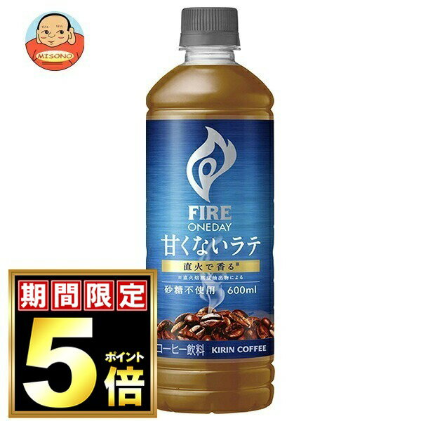 JANコード:4909411093181 原材料 牛乳(生乳(国産))、デキストリン、コーヒー、全粉乳、食塩/香料、乳化剤 栄養成分 (製品100ml当たり)エネルギー16kcal、たんぱく質0.6g、脂質0～1g、炭水化物2.2、ナトリウ...