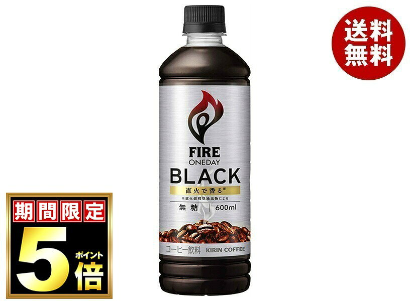 JANコード:4909411089368 原材料 コーヒー(コーヒー豆(ベトナム、ブラジル))/香料 栄養成分 (製品100ml当たり)エネルギー0kcal、たんぱく質0g、脂質0g、炭水化物0.6、ナトリウム6 6mg 内容 カテゴリ:珈...