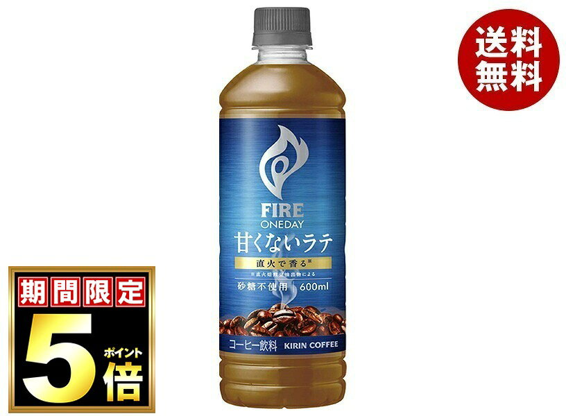 JANコード:4909411093181 原材料 牛乳(生乳(国産))、デキストリン、コーヒー、全粉乳、食塩/香料、乳化剤 栄養成分 (製品100ml当たり)エネルギー16kcal、たんぱく質0.6g、脂質0～1g、炭水化物2.2、ナトリウ...