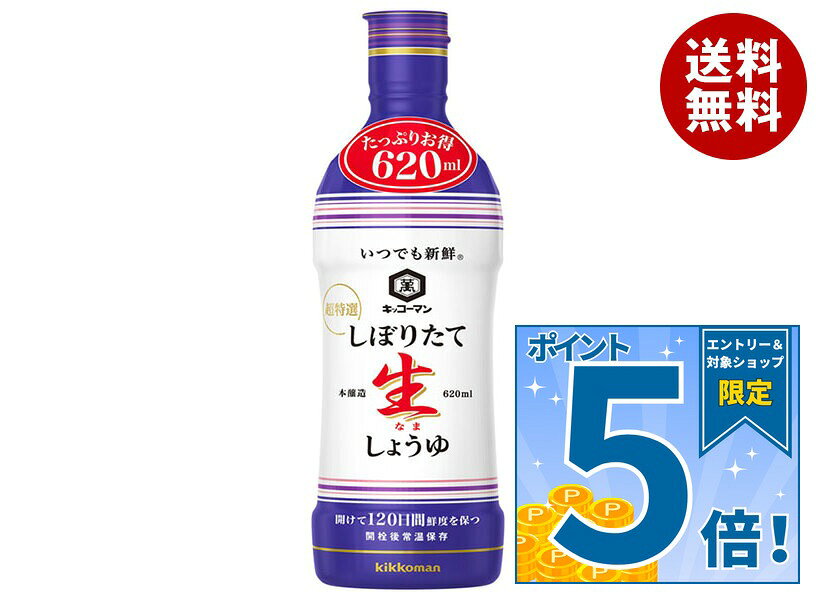 JANコード:4901515008696 原材料 脱脂加工大豆(大豆(アメリカ又はカナダ(5％未満))(分別生産流通管理済み))、小麦、食塩/アルコール 栄養成分 (大さじ1杯(15ml)当り)エネルギー15kcal、たんぱく質1.6g、脂...