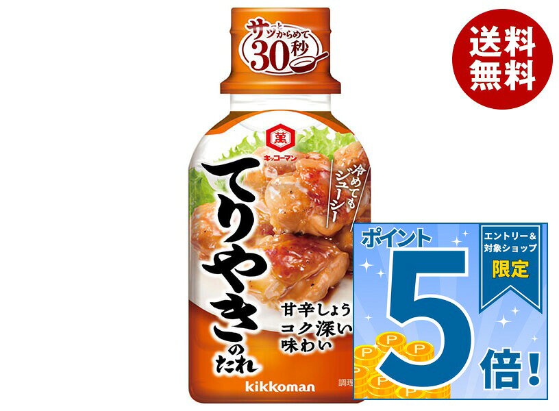 JANコード:4901515342608 原材料 しょうゆ(大豆・小麦を含む)(国内製造)、果糖ぶどう糖液糖、砂糖、食塩、米発酵調味液、ぶどう糖果糖液糖、醸造酢、ガーリックパウダー、酵母エキス、オニオンエキス、ローストしょうゆ調味料、食用風...