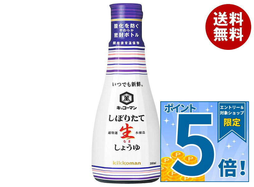JANコード:4901515122378 原材料 脱脂加工大豆(大豆(アメリカ又はカナダ(5%未満))(分別生産流通管理済み))、小麦、食塩/アルコール 栄養成分 (大さじ1杯(15ml)当たり) エネルギー15kcal、たんぱく質1.6g...