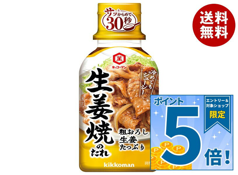 JANコード:4901515355028 原材料 しょうゆ(大豆・小麦を含む)(国内製造)、果糖ぶどう糖液糖、りんご、たまねぎ、しょうが、砂糖、醸造酢、米発酵調味液、にんにく、食塩、酵母エキス、しょうが繊維、ぶどう発酵調味液、ジンジャーパウ...