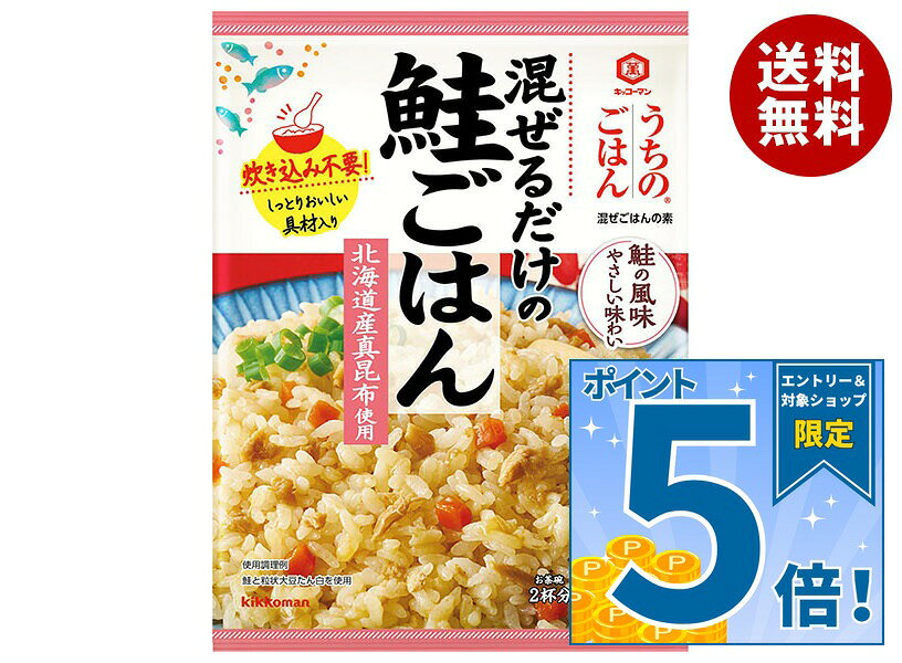 JANコード:4901515014901 原材料 しょうゆ(大豆・小麦を含む)(国内製造)、にんじん、鮭、食塩、鮭エキス、砂糖、粒状大豆たん白、昆布エキス、酵母エキス/増粘剤(加工でん粉) 栄養成分 (1人分(17.5g)当り)エネルギー9...