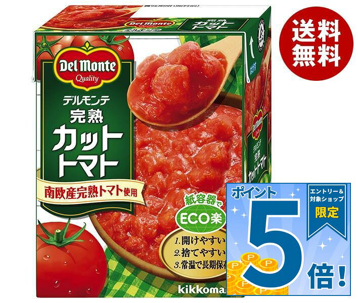 JANコード:4902204436509 原材料 トマト、トマトジュース、クエン酸 栄養成分 (100gあたり)エネルギー26kcal、たんぱく質1.2g、脂質0.0g、炭水化物5.2g、ナトリウム2.0〜2.0mg、リコピン13.0mg ...