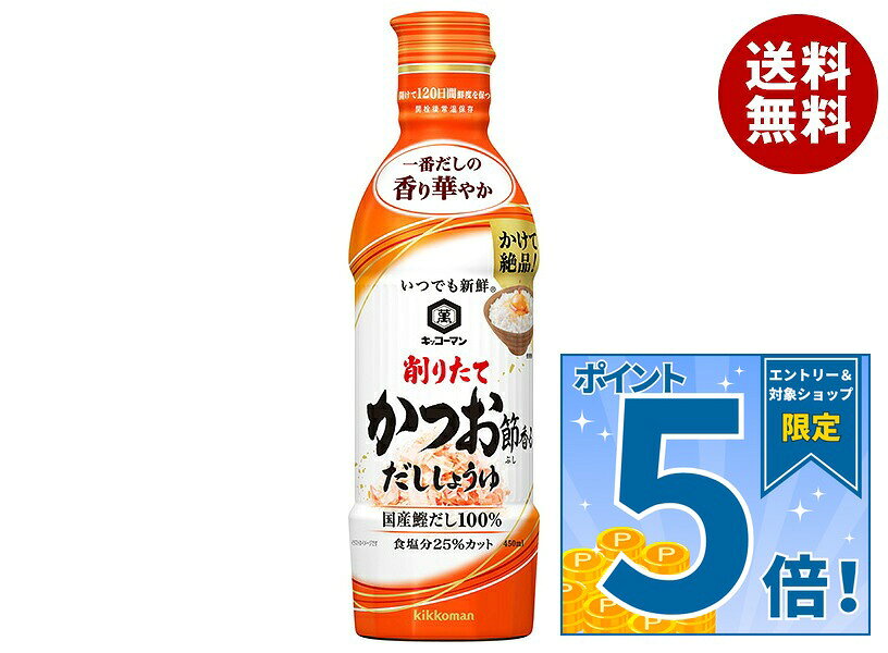 JANコード:4901515365829 原材料 しょうゆ（大豆・小麦を含む）（国内製造）、ぶどう糖果糖液糖、食塩、砂糖、かつお節、かつお節エキス、いわし節、酵母エキス、昆布/アルコール、調味料（アミノ酸等）、酸味料、ビタミンB1 栄養成分...