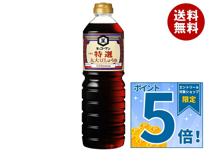 JANコード:4901515115172 原材料 大豆（遺伝子組換でない）、小麦、食塩 栄養成分 (15mlあたり)エネルギー15kcal、たんぱく質1.5g、脂質0.0g、炭水化物2.0g、ナトリウム975mg、カリウム77mg、リン29...